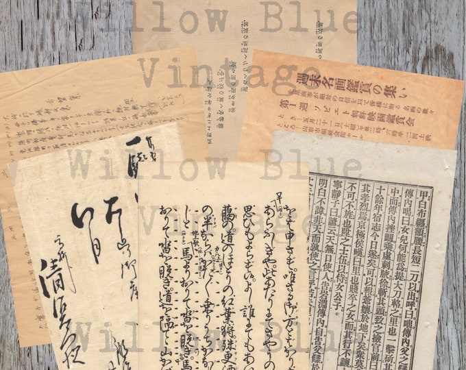 Digital Download Antique Japanese Pages - Etsy
