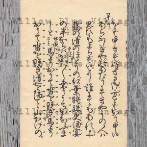 Digital Download Antique Japanese Pages - Etsy