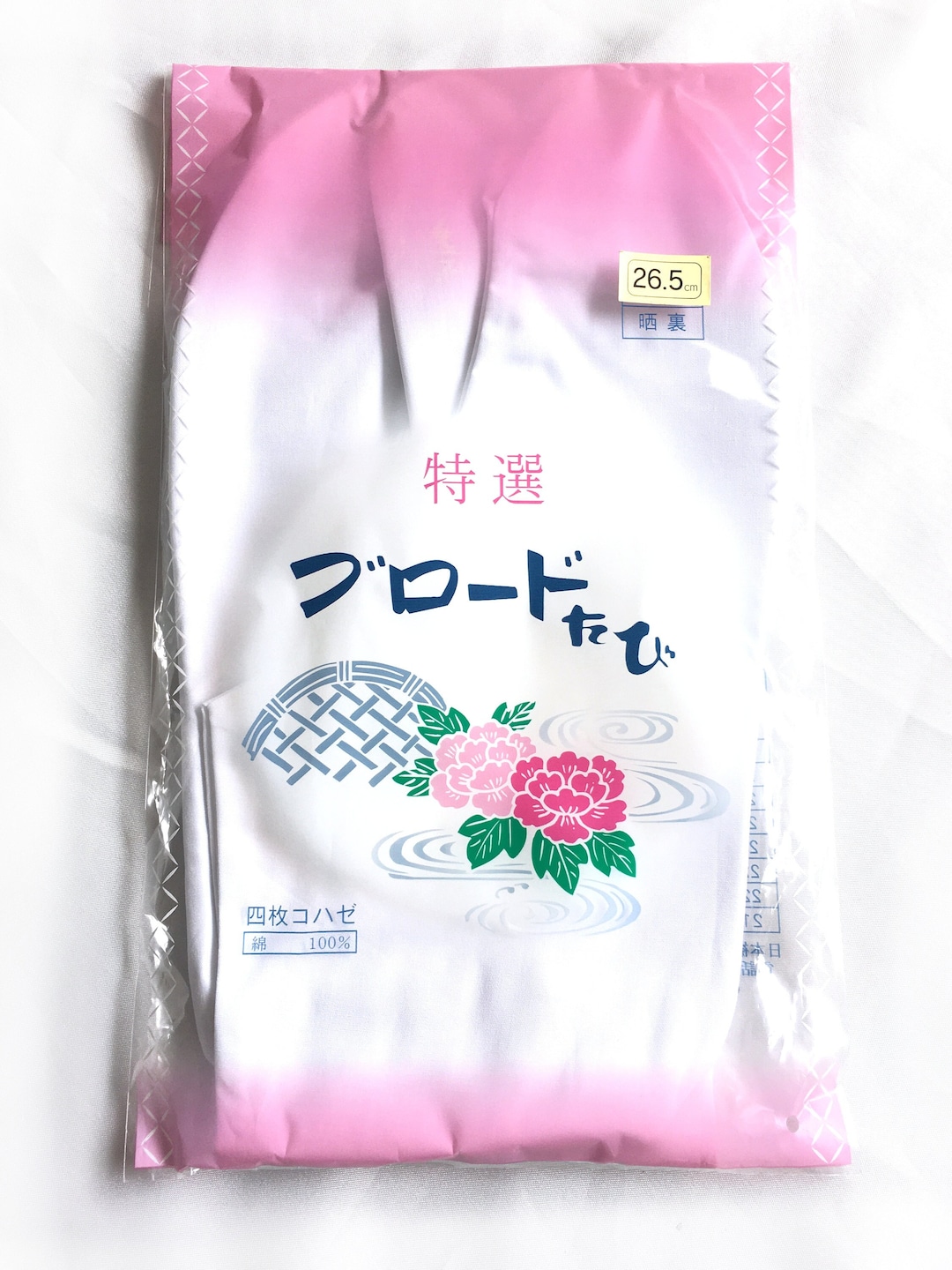 Traditional Japanese Socks - White Tabi - Size 26.5cm (UK8, USA8.5 ...
