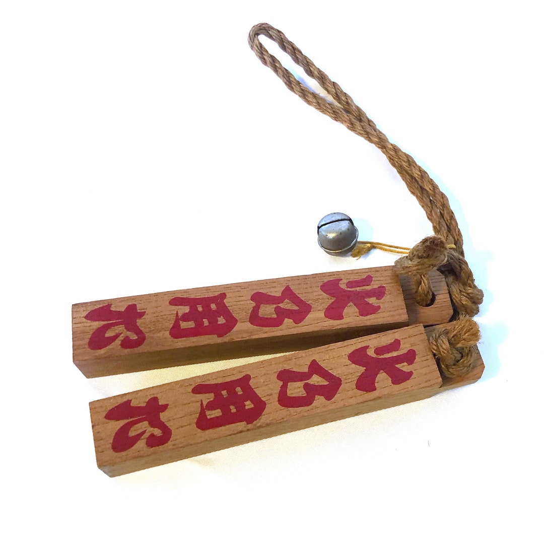 Traditional Japanese Protection Amulet Omamori From Ise Jingu - Fire ...