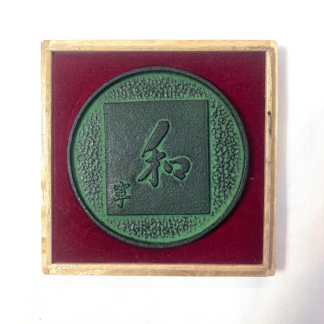 Japanese Iron Cast Paperweight - 