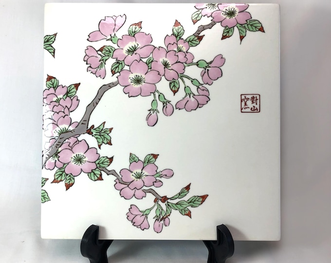 Decorative Japanese Ceramic Tile - Sakura Flowers - Etsy