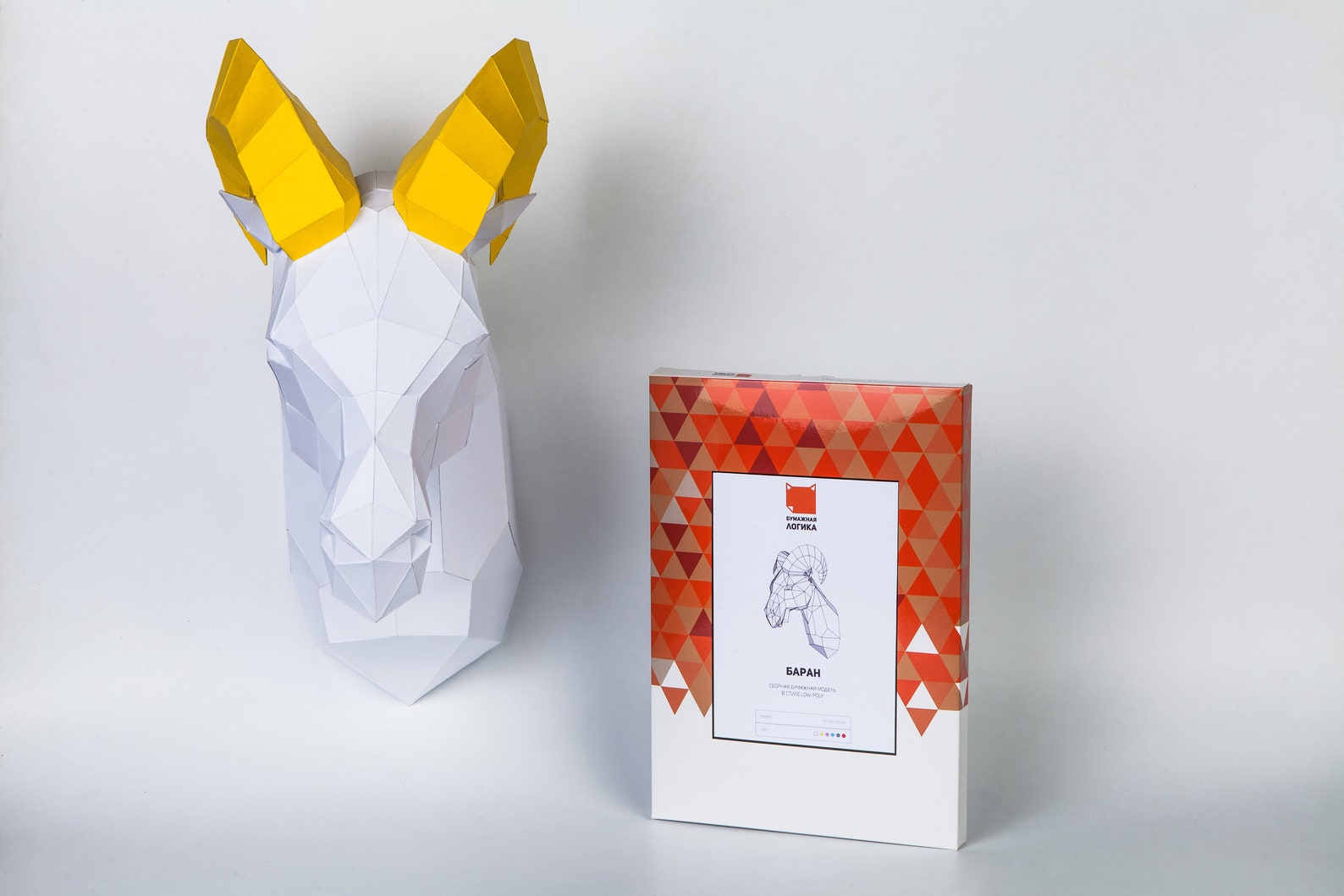 Papercraft Ram PDF Template DIY Paper Low Poly Ram Trophy 3D | Etsy