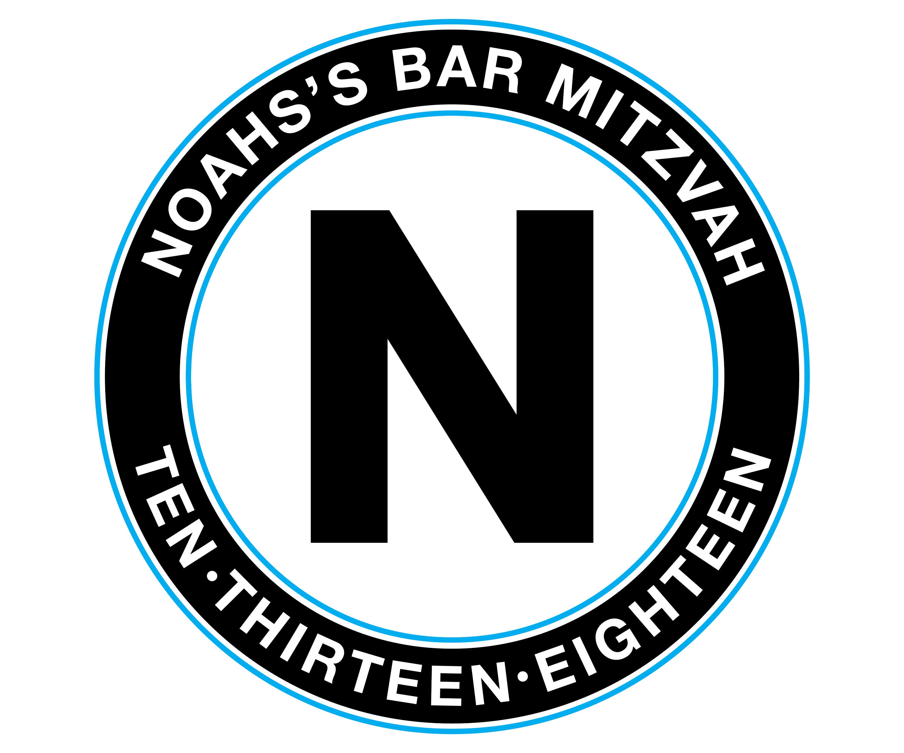 Customizable Bar Mitzvah Logo - Etsy