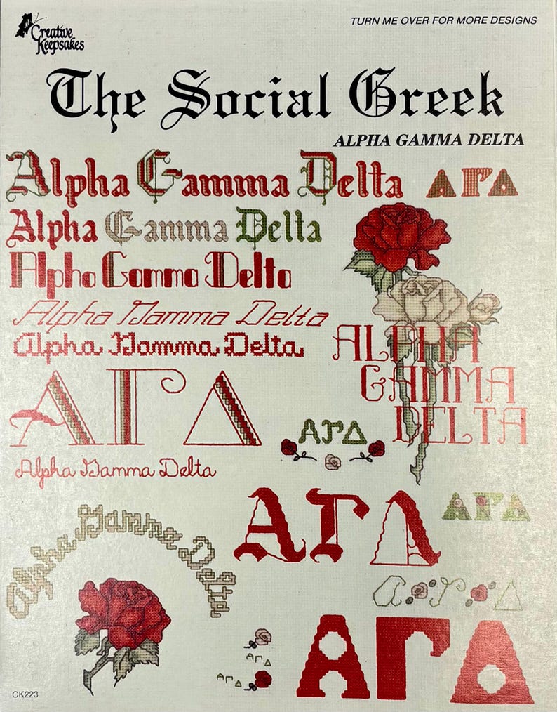 The Social Greek: Alpha Gamma Delta - Etsy