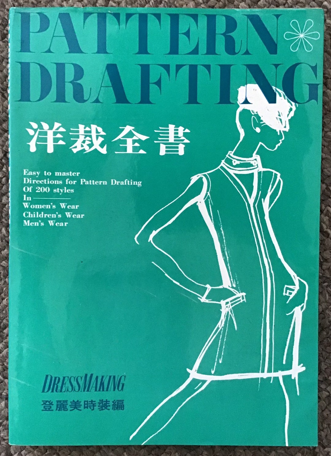 1967 Pattern Drafting Book: 200+ Vintage Designs - Kamakura Shoba ...