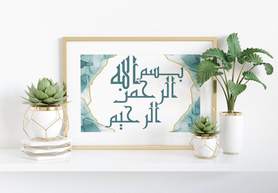 Bismi Allah Arabic Calligraphy Islamic Wall Art Print | Etsy