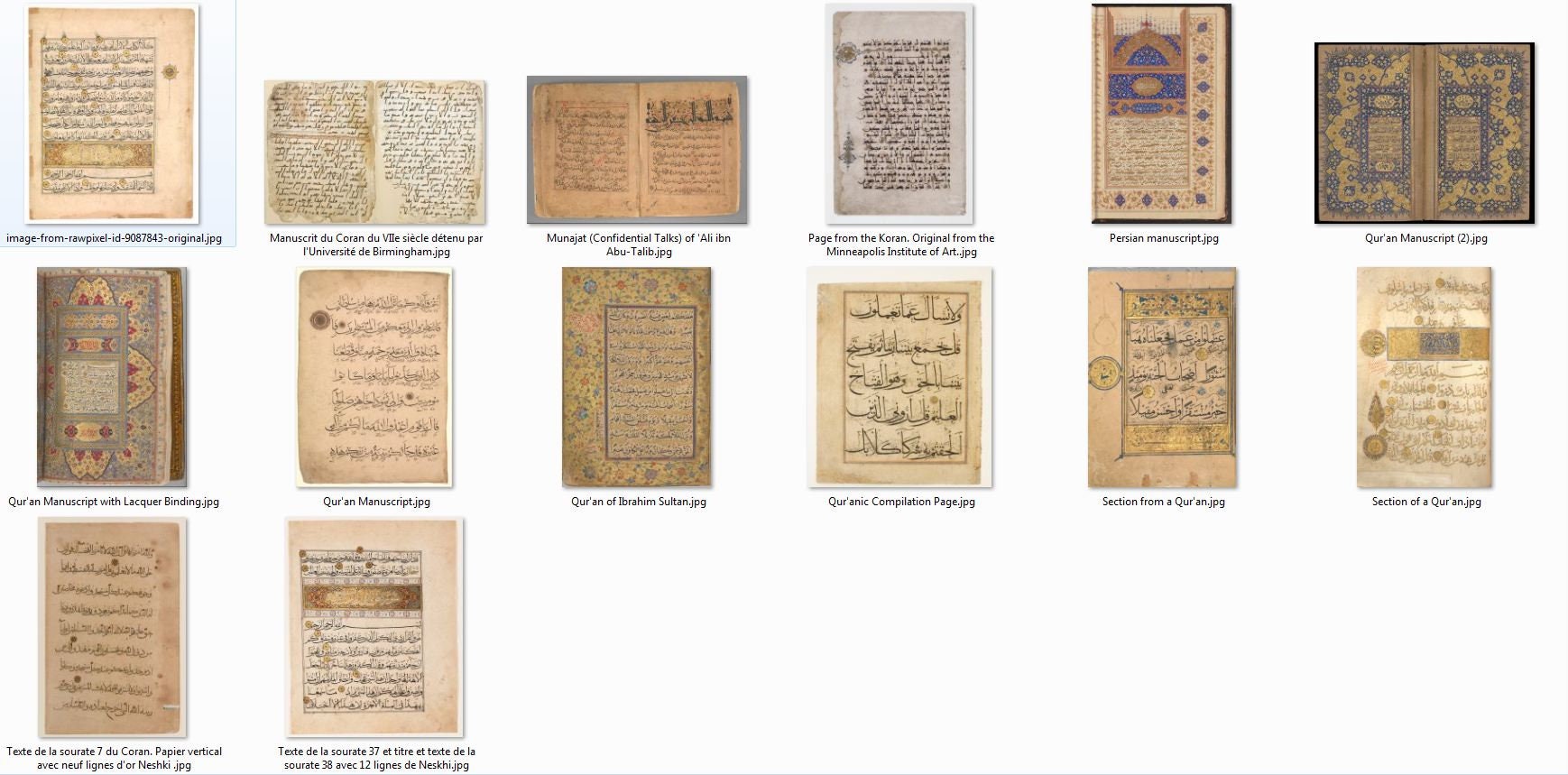 Set of 20 Vintage Quran Islamic Art Folio From a - Etsy