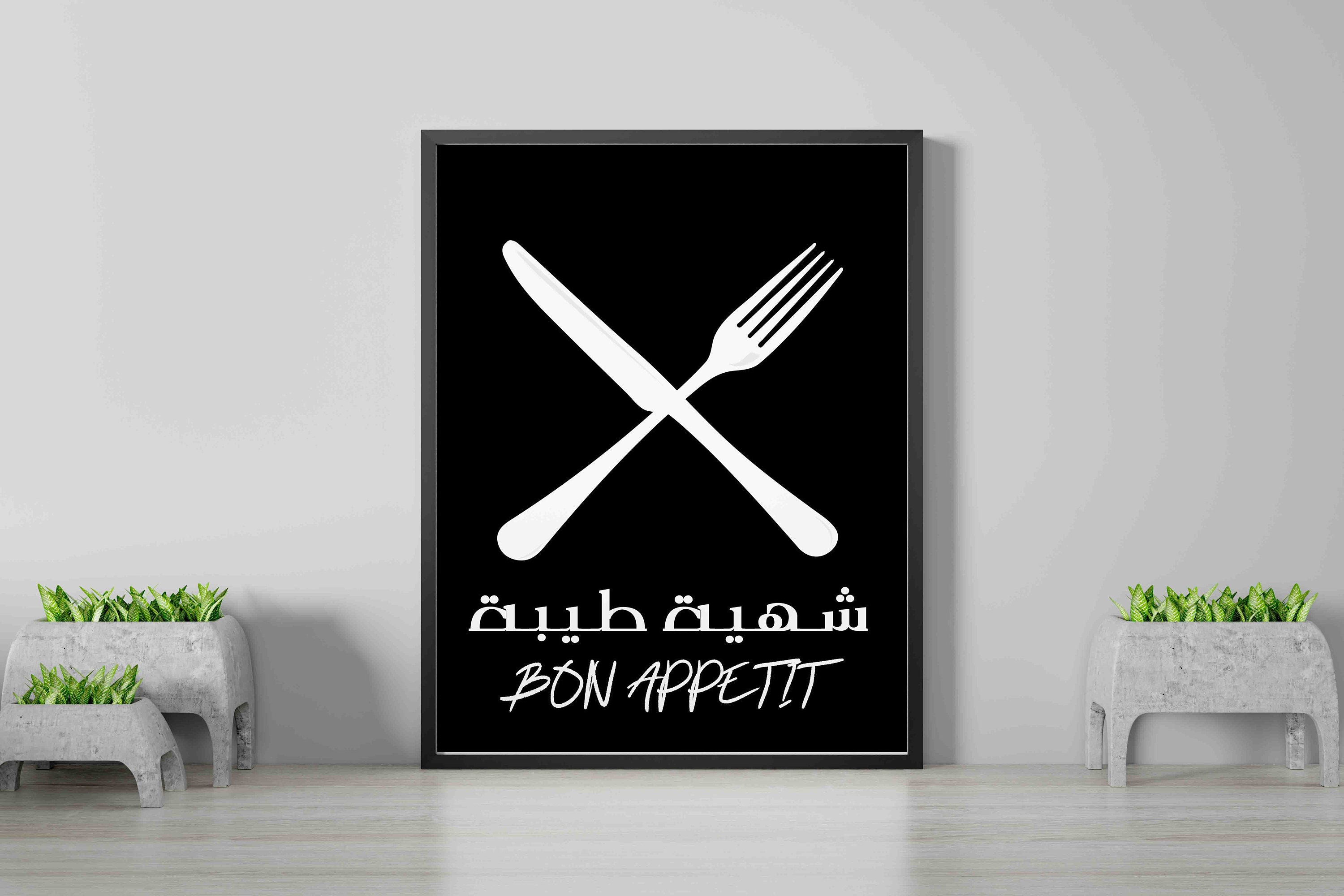 Set of 14 Kitchen Wall Art Poster Kitchen Art Print Fork - Etsy