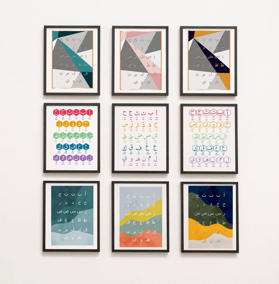 Set of 9 Arabic Alphabet Poster Arabic Calligraphy - Etsy UK