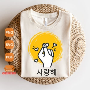 Cute Korean Heart SVG, PNG, PDF, Love Clipart, Valentine's Day Gift for ...