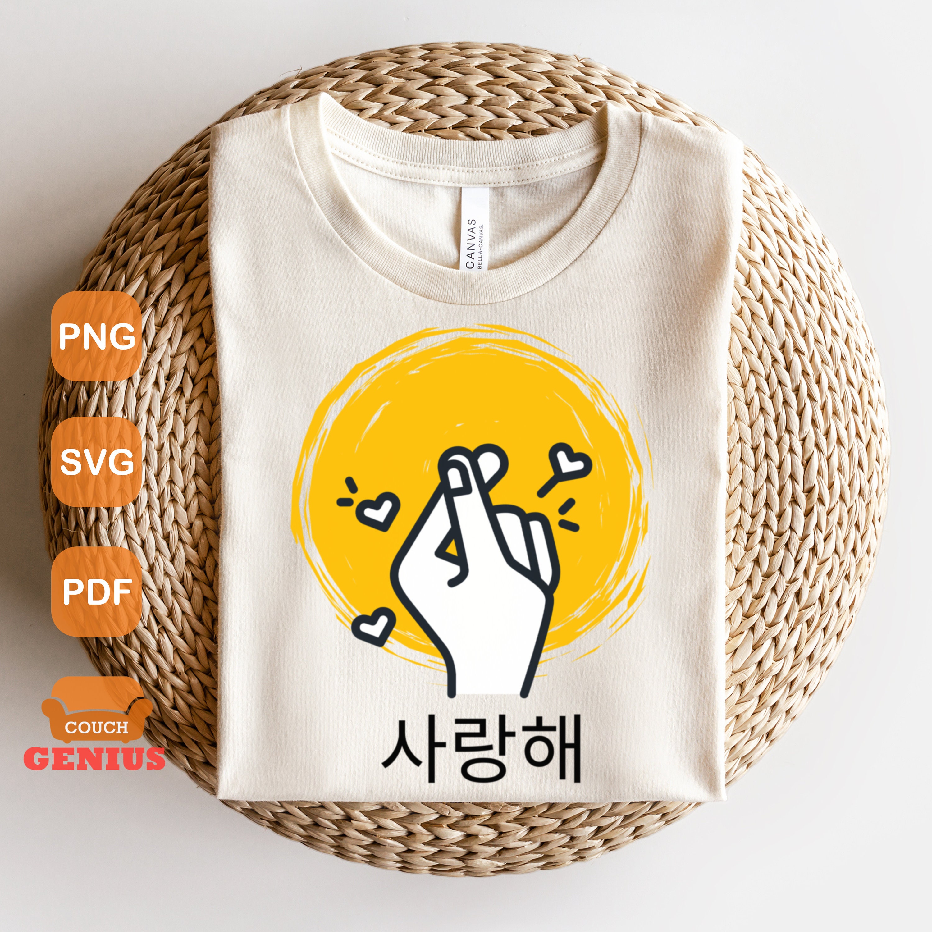 Cute Korean Heart SVG, PNG, PDF, Love Clipart, Valentine's Day Gift for ...