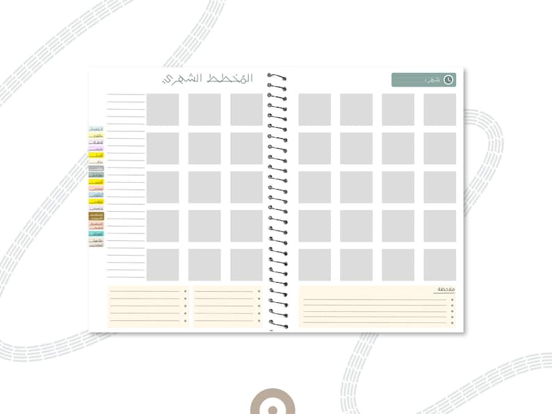Islamic Arabic Planner Daily Weekly Monthly Planner, Undated ...