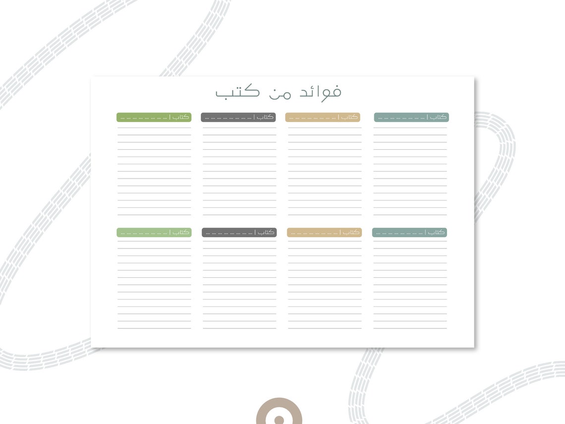 Islamic Arabic Planner Daily Weekly Monthly Planner, Undated ...