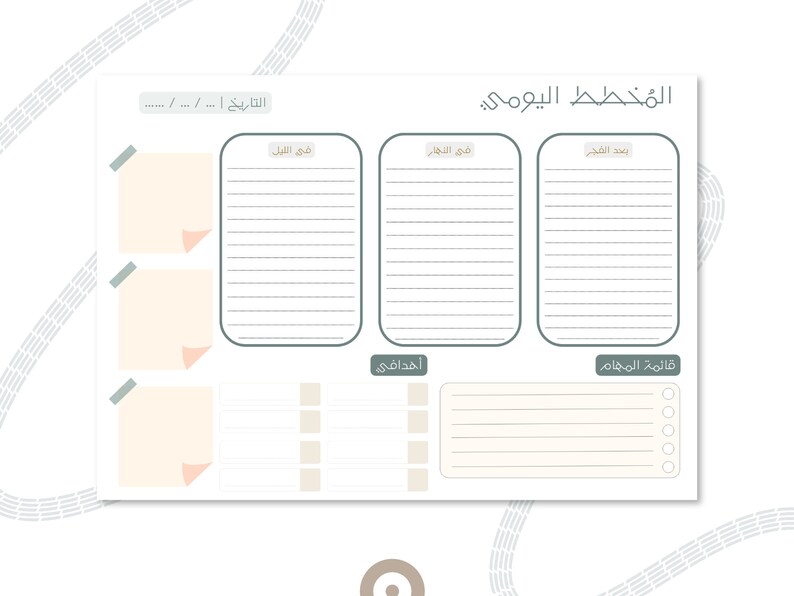 Islamic Arabic Planner Daily Weekly Monthly Planner, Undated ...