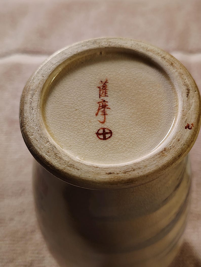 Keida Masataro Japanese Satsuma Vase Circa Late 1800s - Etsy