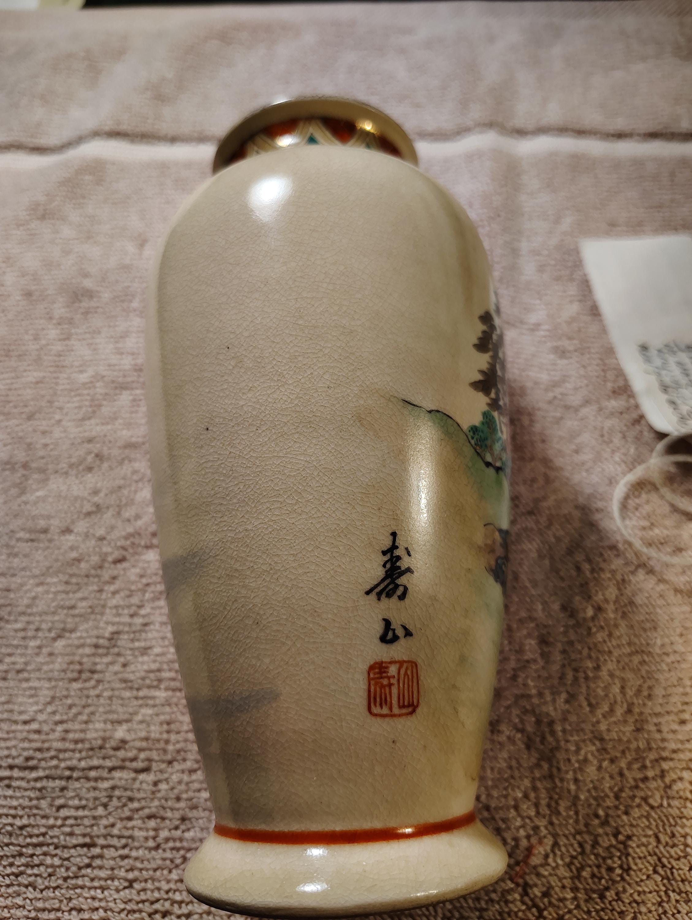 Keida Masataro Japanese Satsuma Vase Circa Late 1800s - Etsy