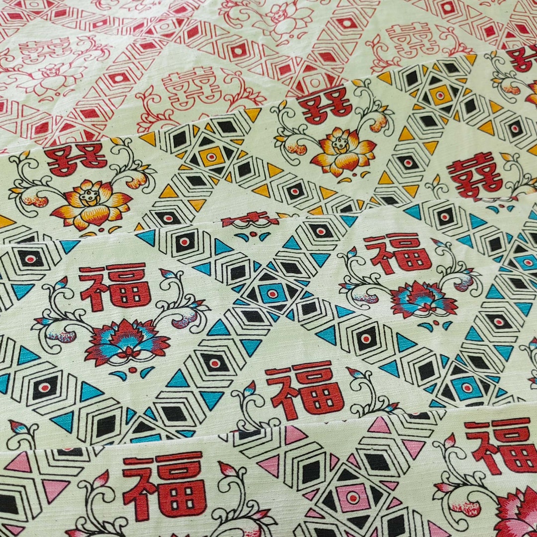 Vintage Chinese Block Print Hand Woven Fabric Letter Xi Cotton Handmade ...