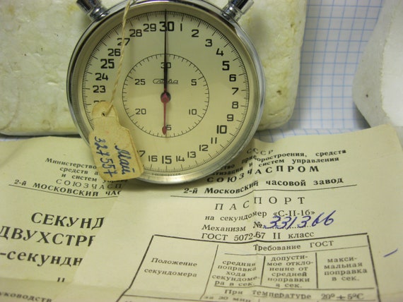 new stopwatch ussr pocket time counter chronograph sp… - Gem