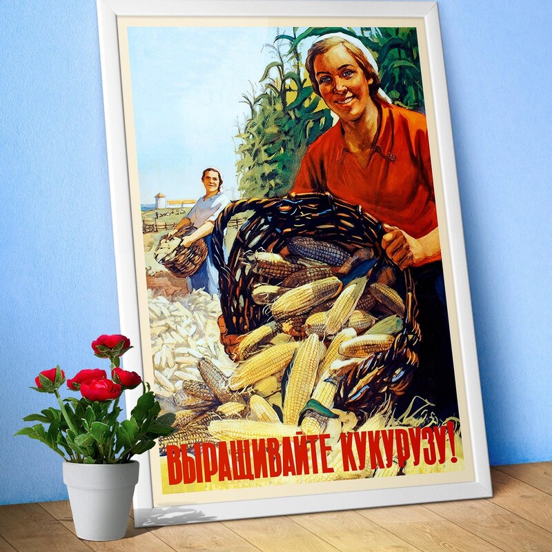 RetroPosterShopPrint - Etsy