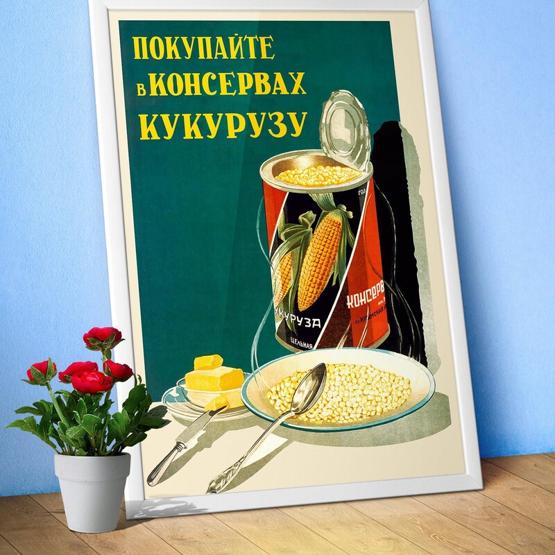 RetroPosterShopPrint - Etsy