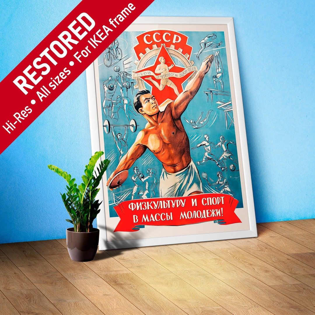 Sports for Youth, USSR, 1940s Soviet Retro Sport/fitness Poster ...