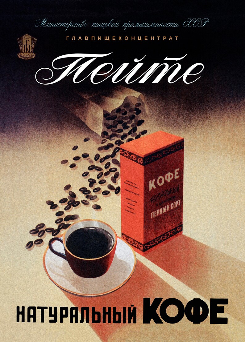 Coffee Retro Poster: Natural Coffee, USSR 1950 — Soviet Poster, Coffee ...
