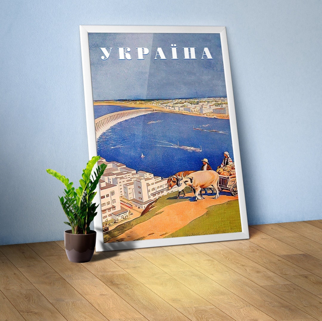 Ukraine Kyiv (Україна Київ), 1950s Poster — Retro Travel Poster ...