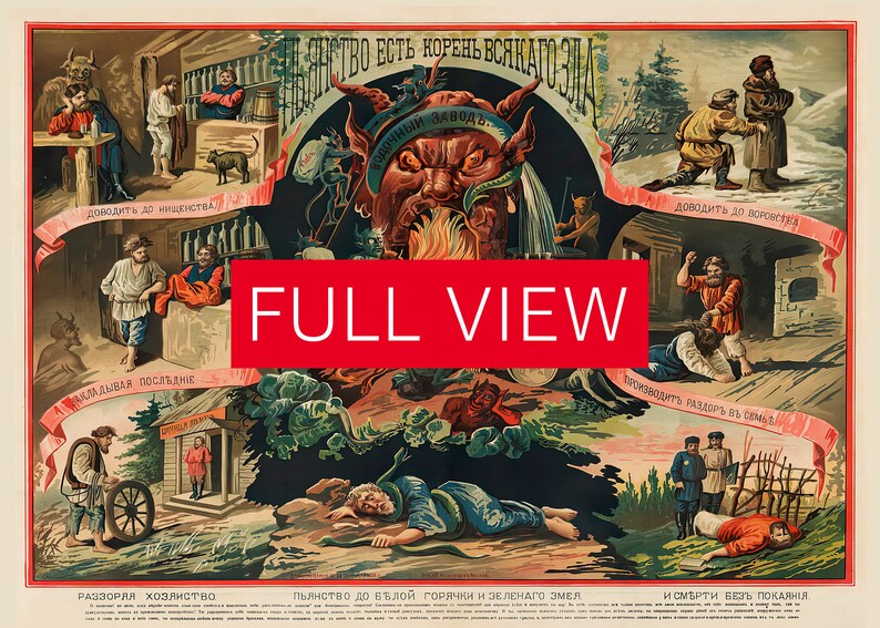 Russian Anti-alcohol Poster, Russia, 1884 (no Vodka Poster) — Russian ...