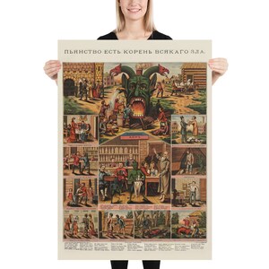 Russian Anti-alcohol Poster, Russia, 1884 (no Vodka Poster) — Russian ...