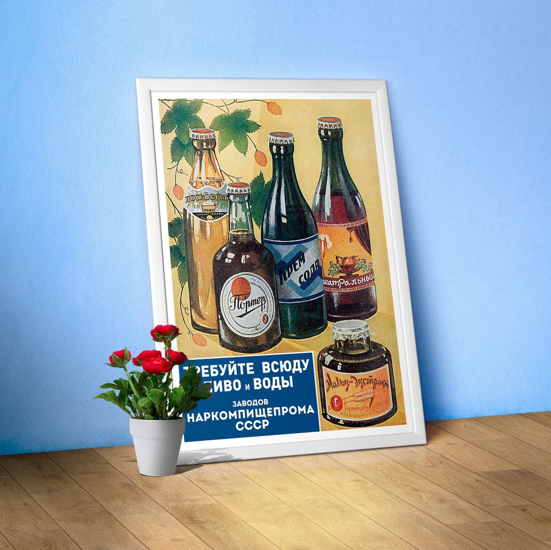Beer, Kvass, USSR, 1939 — Soviet Vintage Beer Poster, Vintage Beer Wall ...