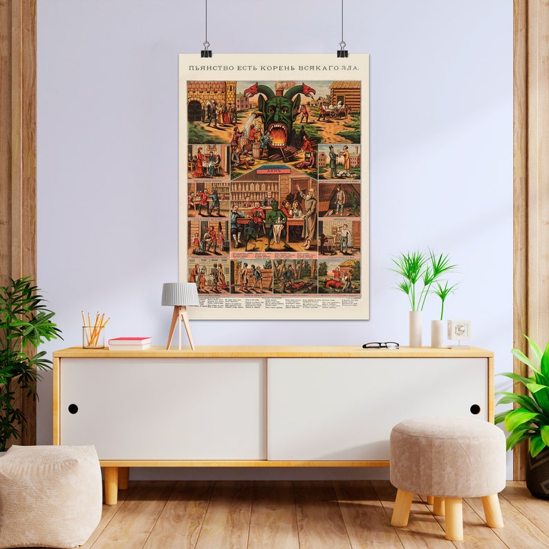 Russian Anti-alcohol Poster, Russia, 1884 (no Vodka Poster) — Russian ...