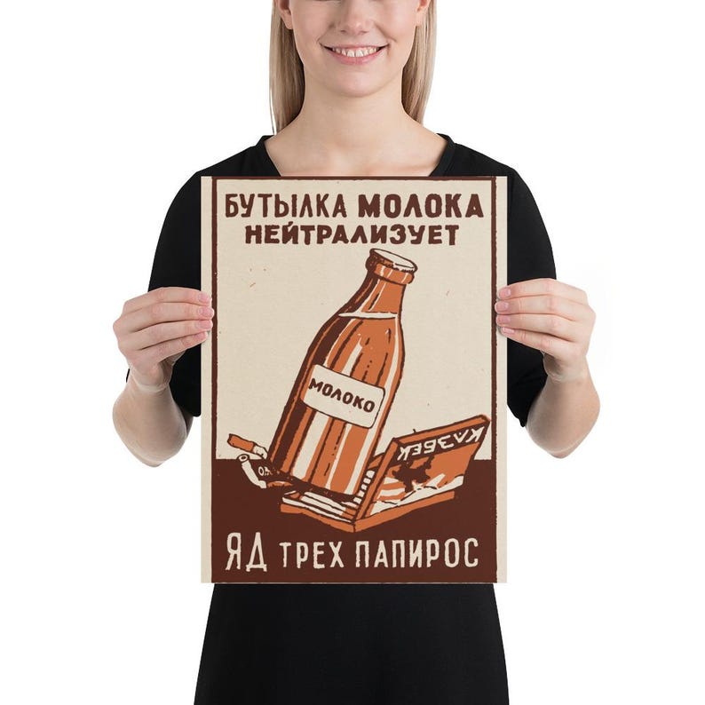 Soviet Milk Poster, USSR 1959 — Soviet Vintage Food Poster, Kitchen ...