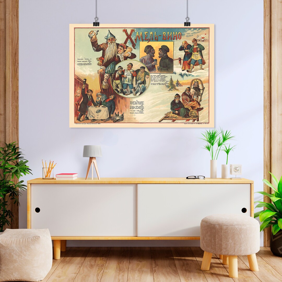 Russian Anti-alcohol Poster, Russia 1902 (no Vodka Poster) — Russian ...