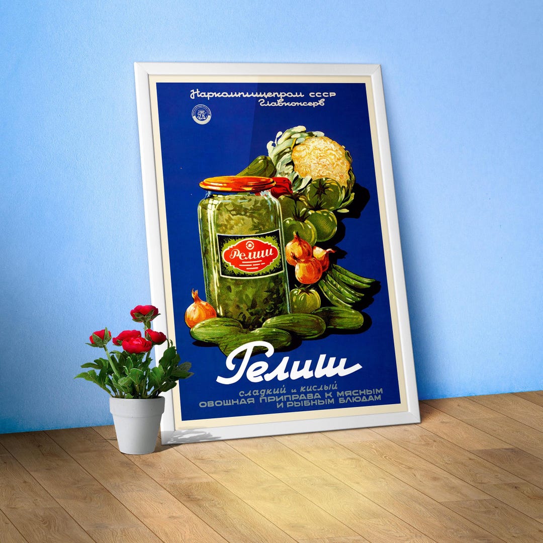 Soviet Pickled Snacks Poster – USSR 1940 Vintage Propaganda Food Art ...