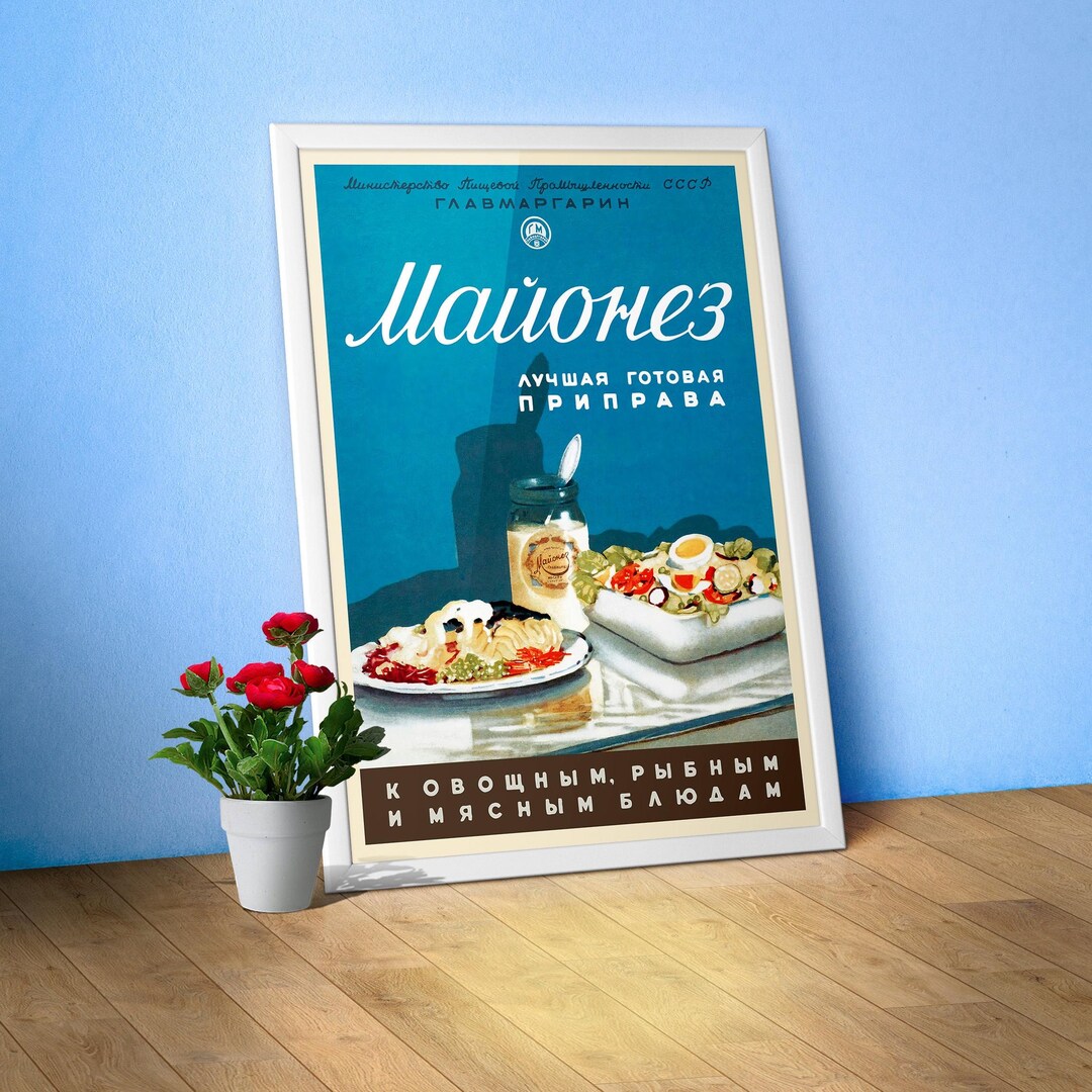 Soviet Mayonnaise Poster – 1952 USSR Vintage Propaganda Food Print ...