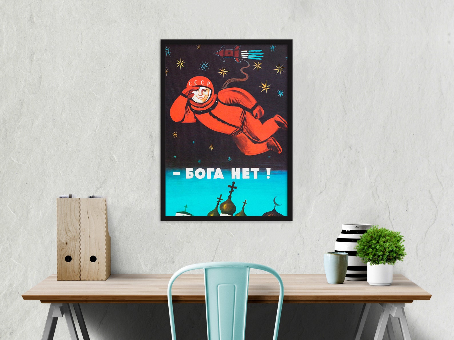 There's No God! / Бога Нет!, 1960's, USSR (soviet Vintage Space Poster ...