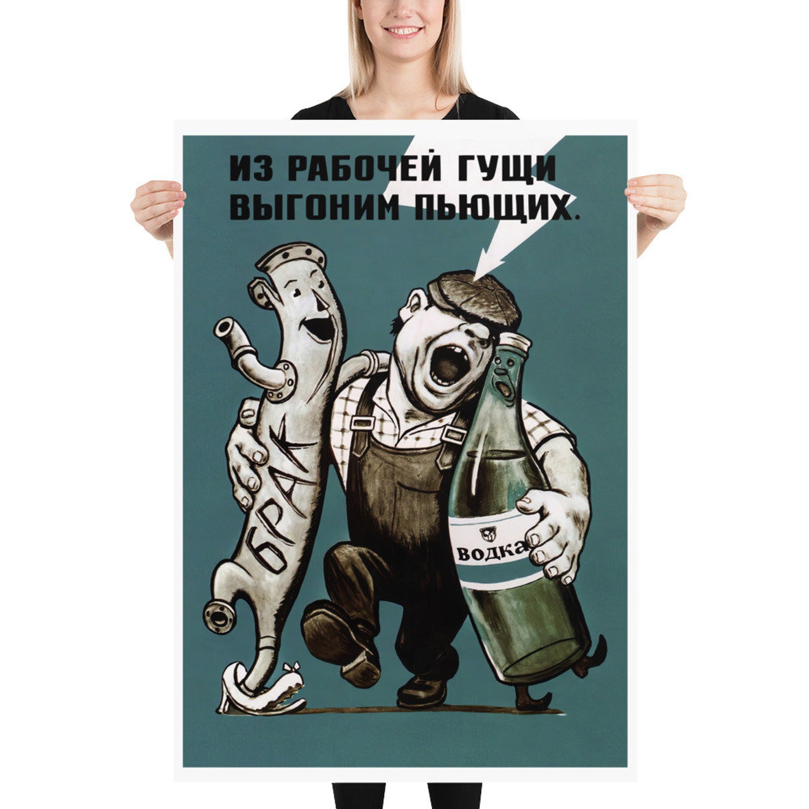 Soviet Anti-alcohol Poster USSR 1960s Soviet Vintage Vodka - Etsy