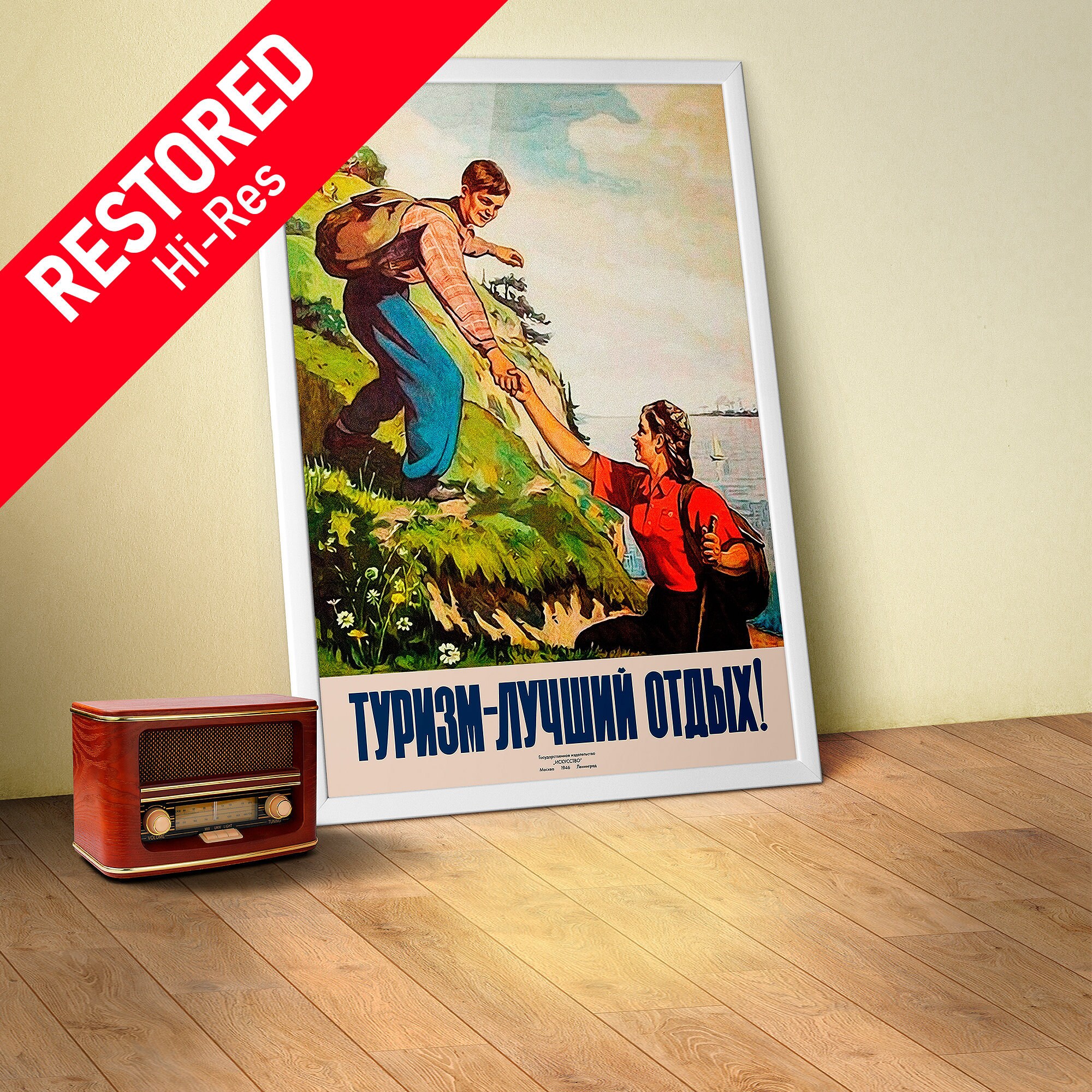 Tourism is the best vacation USSR 1946 RESTORED Soviet | Etsy