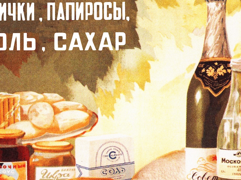 Consumer Cooperatives USSR 1949 RESTORED Food Soviet | Etsy