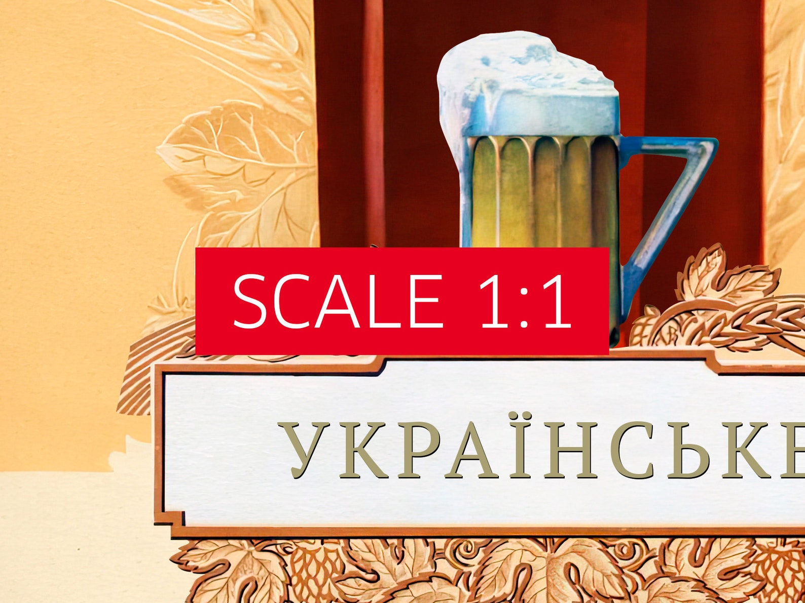 Ukrainian Soviet Beer Ukrainian/Українське пиво 1957 - Etsy