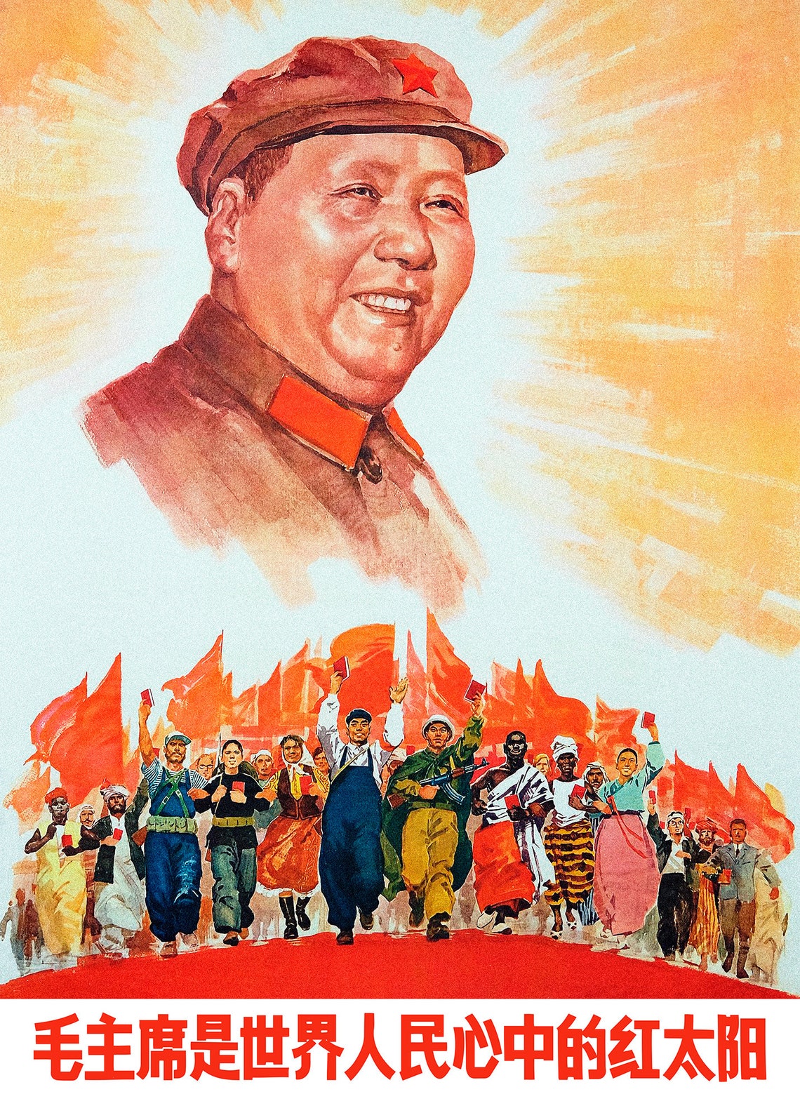 China Mao Zedong RESTORED Vintage Propaganda Poster | Etsy