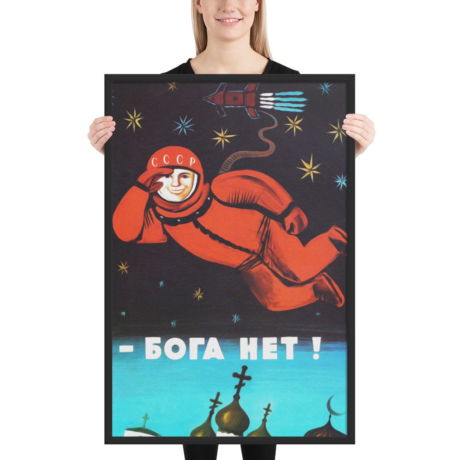 There's No God! / Бога Нет!, 1960's, USSR (soviet Vintage Space Poster ...