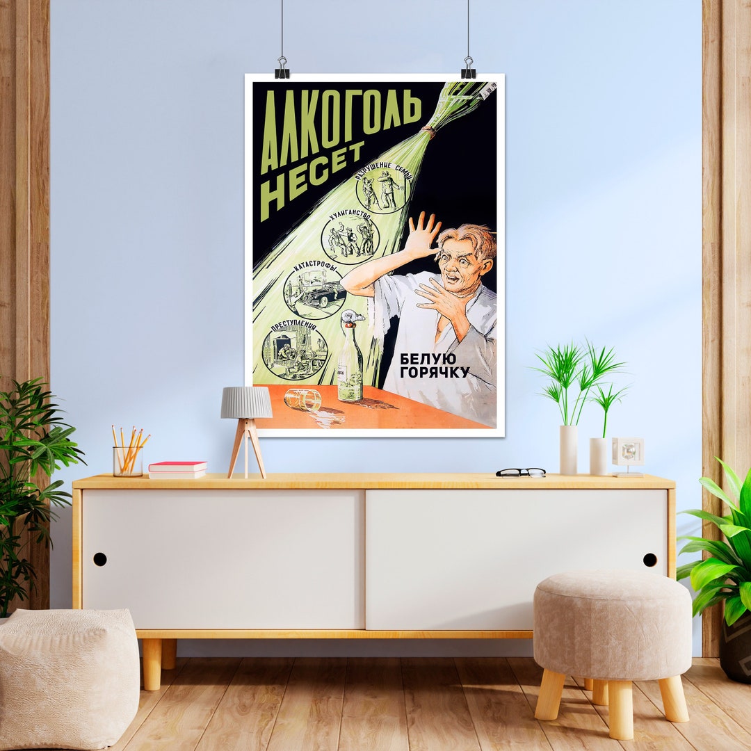 Soviet Anti-alcohol Poster, USSR, 1960s (no Vodka Poster) — Soviet ...