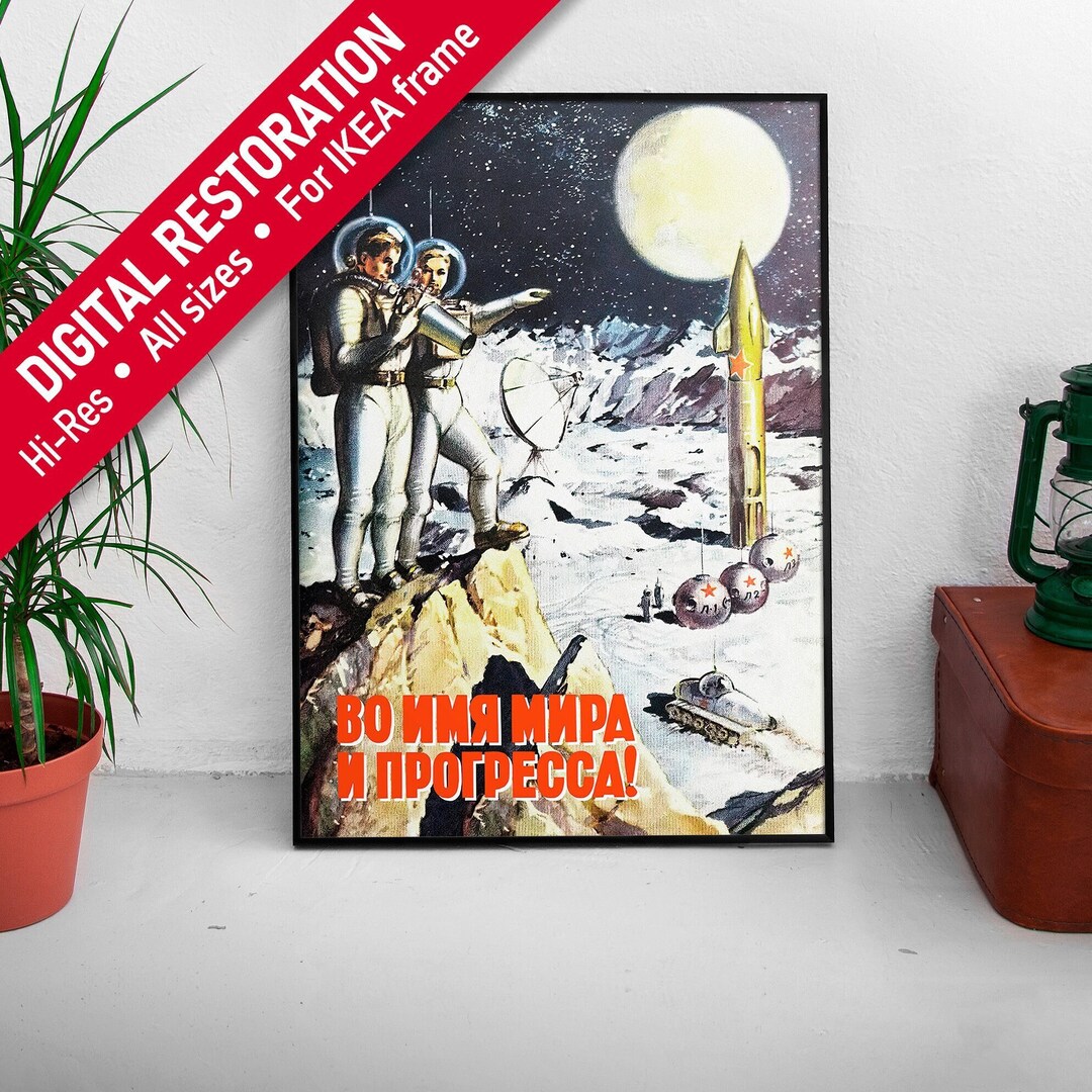 Soviet Retrofuturism, USSR, 1954 sovietwave Soviet Vintage Space Poster ...