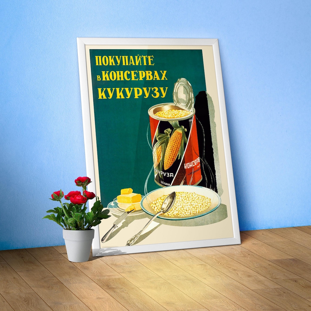 Soviet Corn Poster – USSR 1936 Vintage Propaganda Wall Print, Retro ...