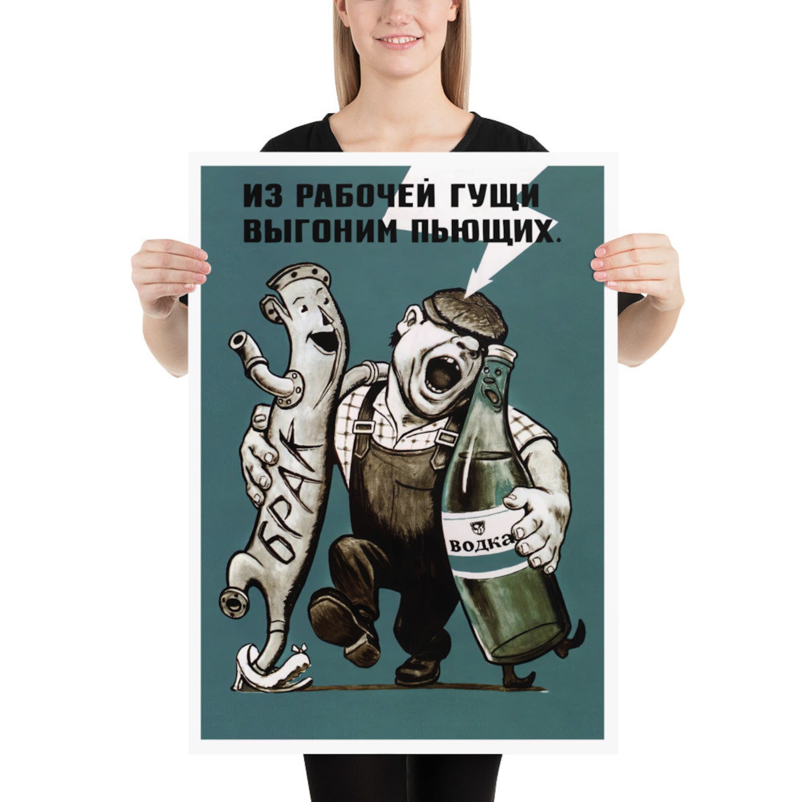 Soviet Anti-alcohol Poster USSR 1960s Soviet Vintage Vodka - Etsy