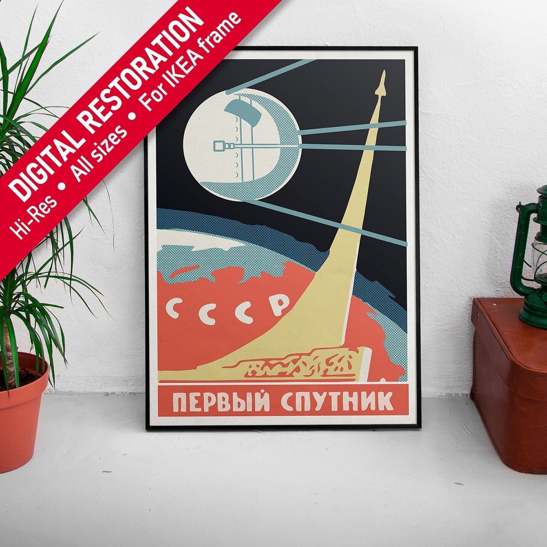 First Sputnik, USSR, 1950s Soviet Vintage Space Poster, Soviet Retro ...