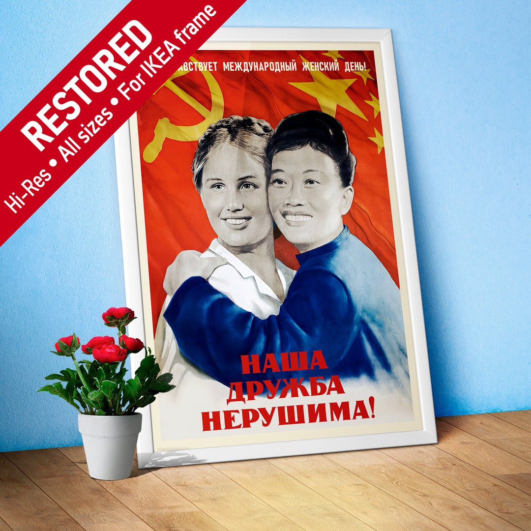 International Women's Day, March 8, USSR, 1954 Soviet Retro Poster ...