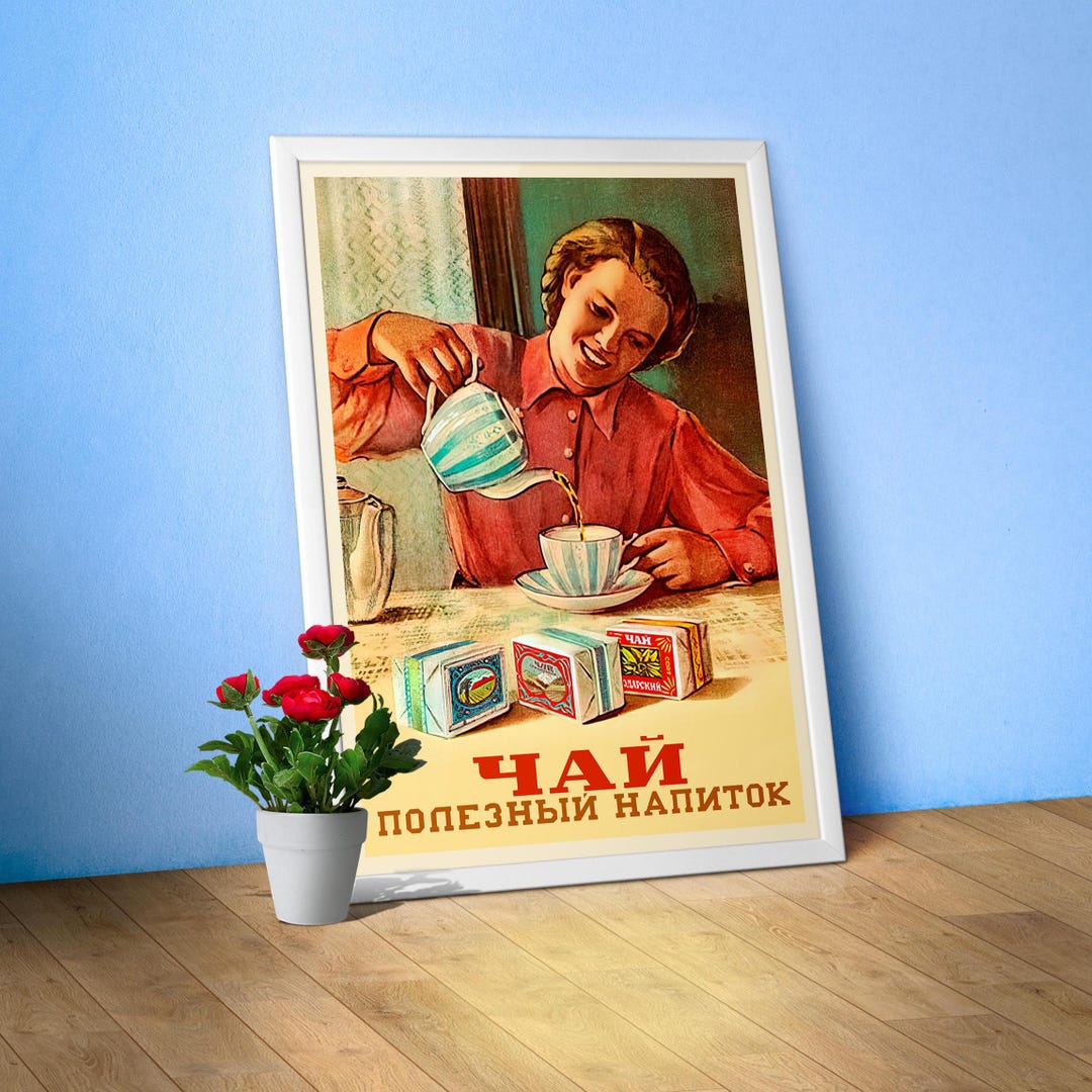 Soviet Tea, USSR 1956 — Soviet Tea Poster, Vintage Kitchen Prints ...